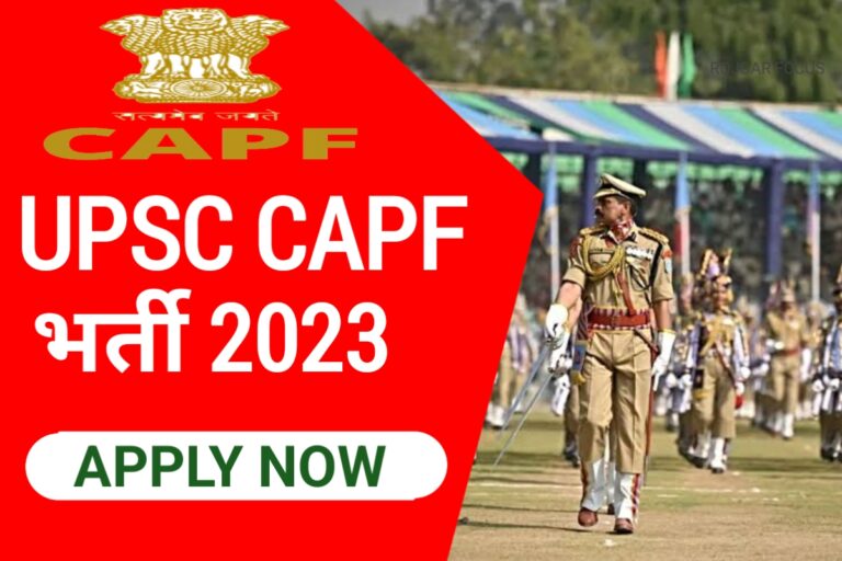 UPSC CAPF AC Recruitment 2023: यूपीएससी सीएपीएफ सहायक कमांडेंट पदों पर ...